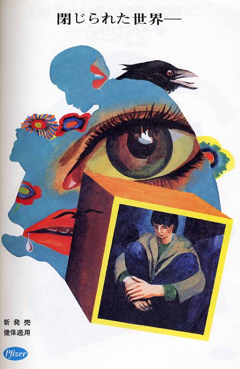 Surreal vintage mental health posters from Japan – Content Catnip