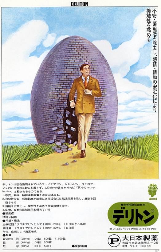 Surreal vintage mental health posters from Japan – Content Catnip